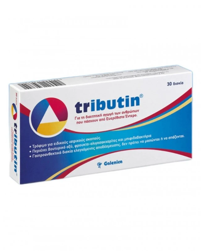 Tributin Galenica 30 Tabs | Phactory.gr